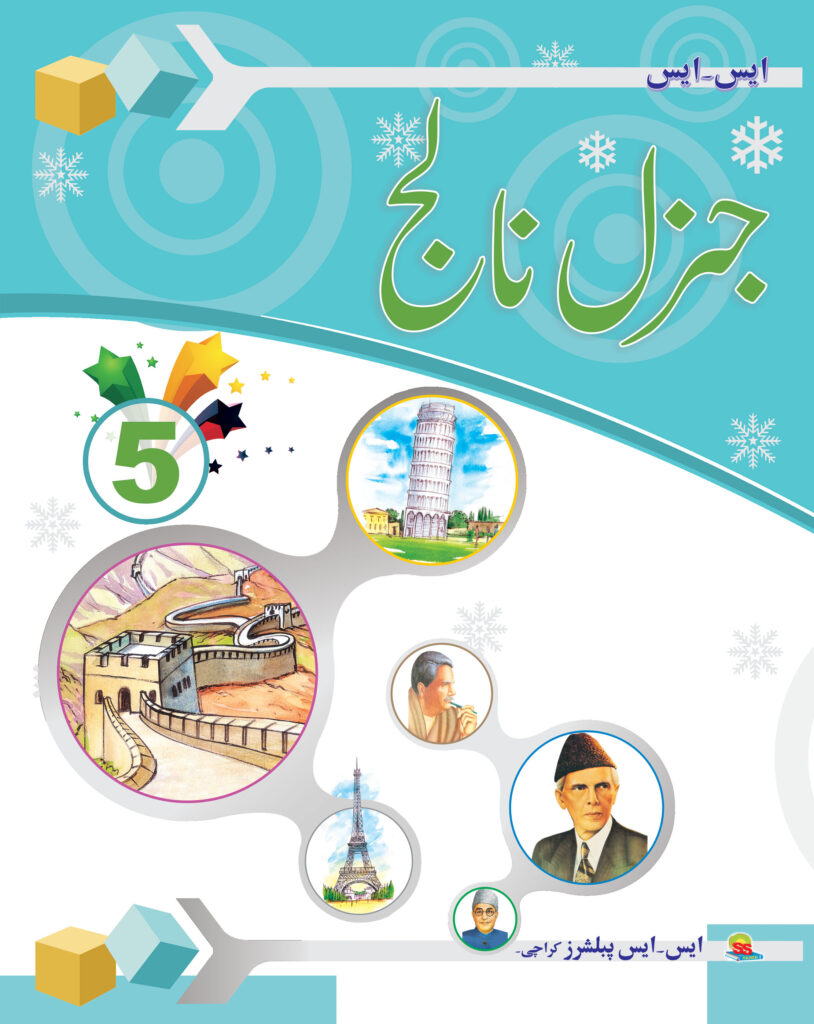 Home - S.S Publishers