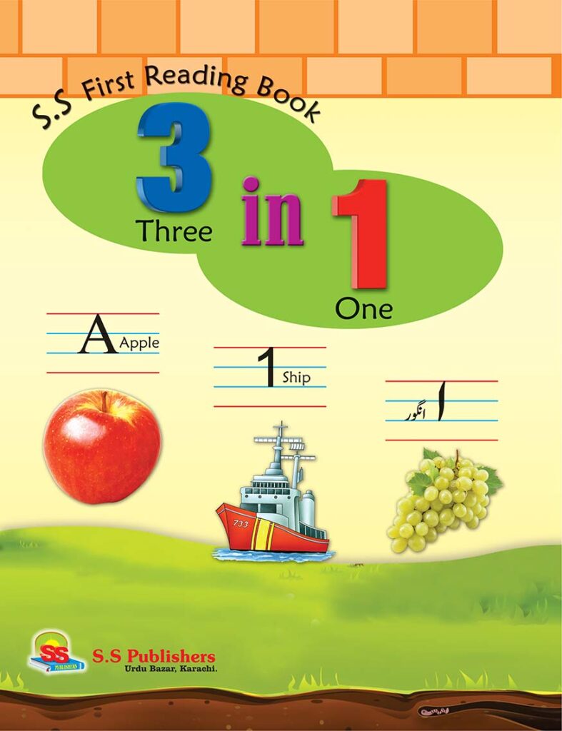 S.S 3 in 1 Reading Book - S.S Publishers